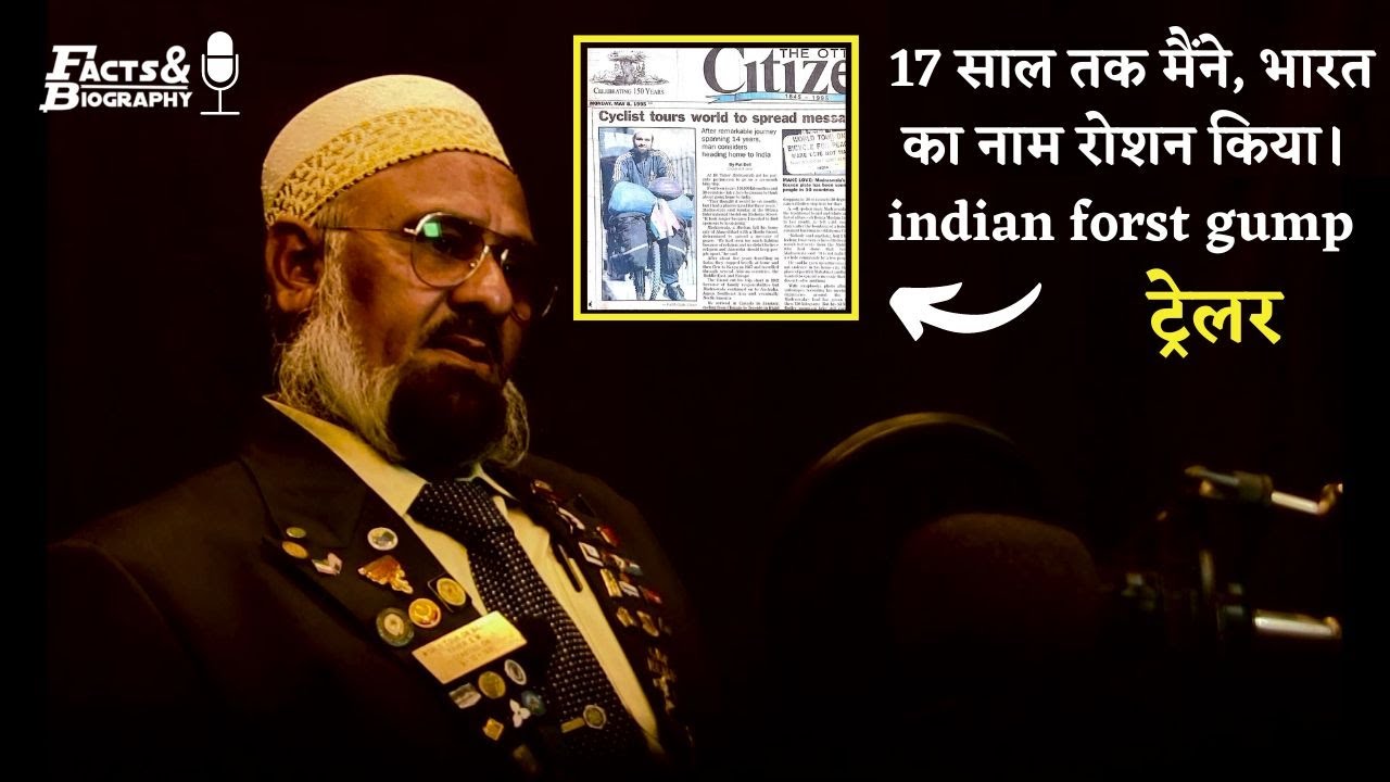 Real Forest Gump Story | True story | Hindi podcast ...