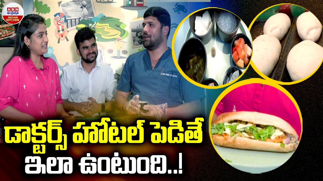 డాక్టర్స్ హోటల్ పెడితే.. ఎలా ఉంటుంది.!| Vietnamese Iconic Food In BANH ...