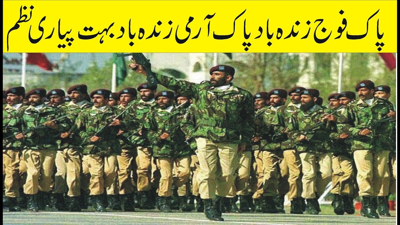 Pakistan Zindabad New Naghma Pak Fauj New Tirana Urdu HD Video 2019 ...