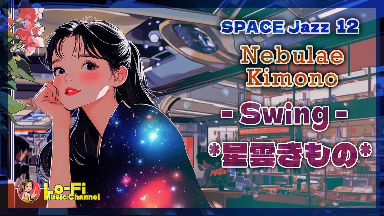 Space Jazz 12 Nebulae Kimono *星雲きもの* スイング | Swing - YouTube