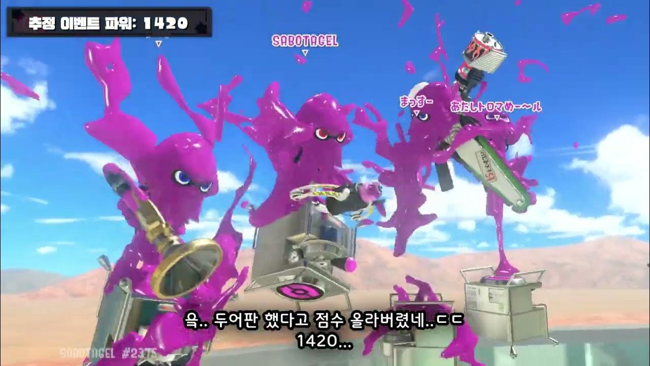 이벤트매치 영역배틀 호코등장 250218 - YouTube