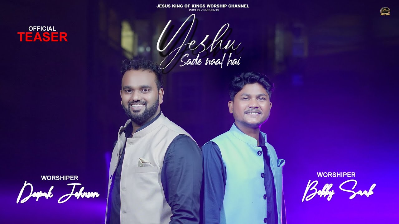 Yeshu Sade Naal Hai (Official Teaser) | Deepak Johnson | Bobby Saab l ...