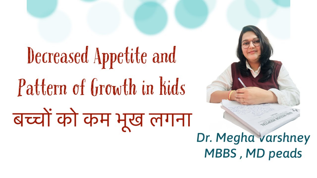 Decrease appetite and pattern of growth - YouTube