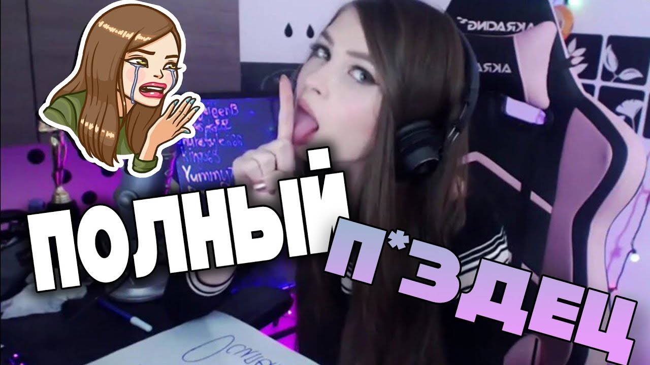 ШОК!!! | ПОЛНЫЙ П*ЗДЕЦ | Sharishaxd - YouTube