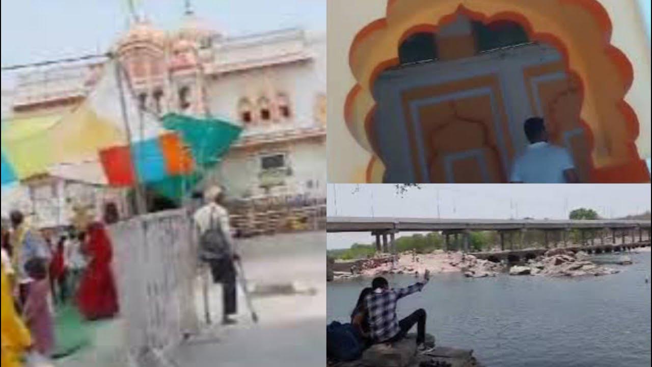 Places of Visit : Orcha Ram Mandir and Betwa River - YouTube