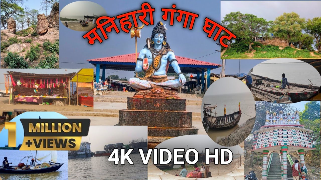Manihari Ganga ghat #bihar #manihariganga #katihari - YouTube