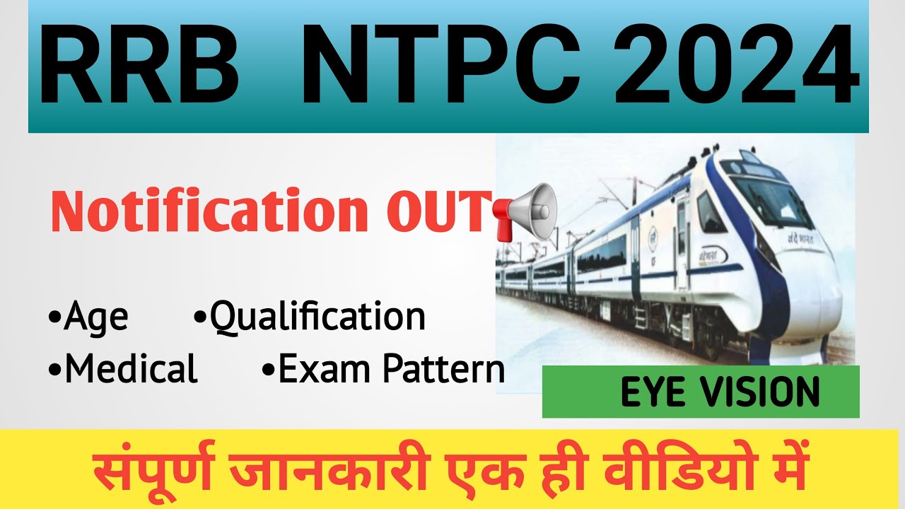 RRB NTPC New Vacancy 2024 || Age, Eye Vision, Education, Salary # ...