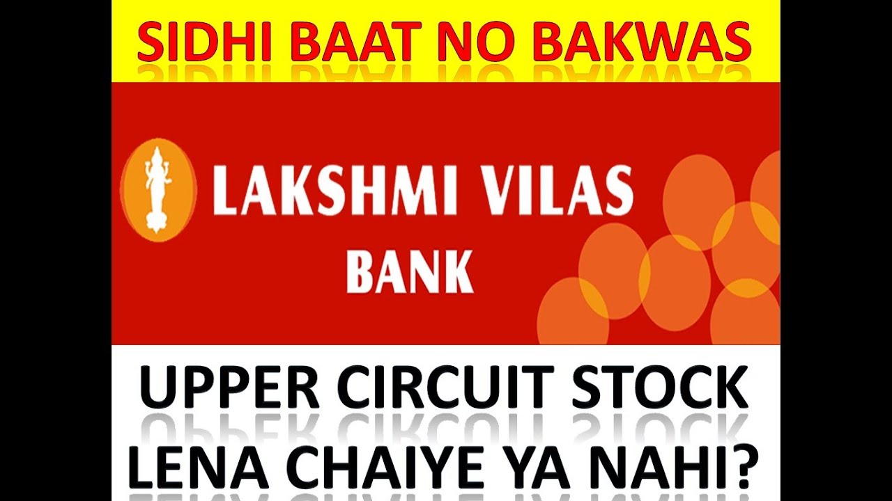 Fundamental And Technical Analysis Of Lakhsmi Vilas Bank Limited fundamental-and-technical-analysis-of-lakhsmi-vilas-bank-limited