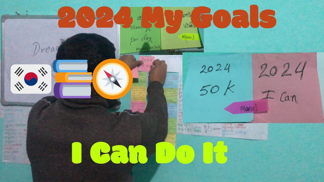Study vlog 🇰🇷📚☕️I make plans 2024 🇰🇷📚 Daily life vlog - YouTube