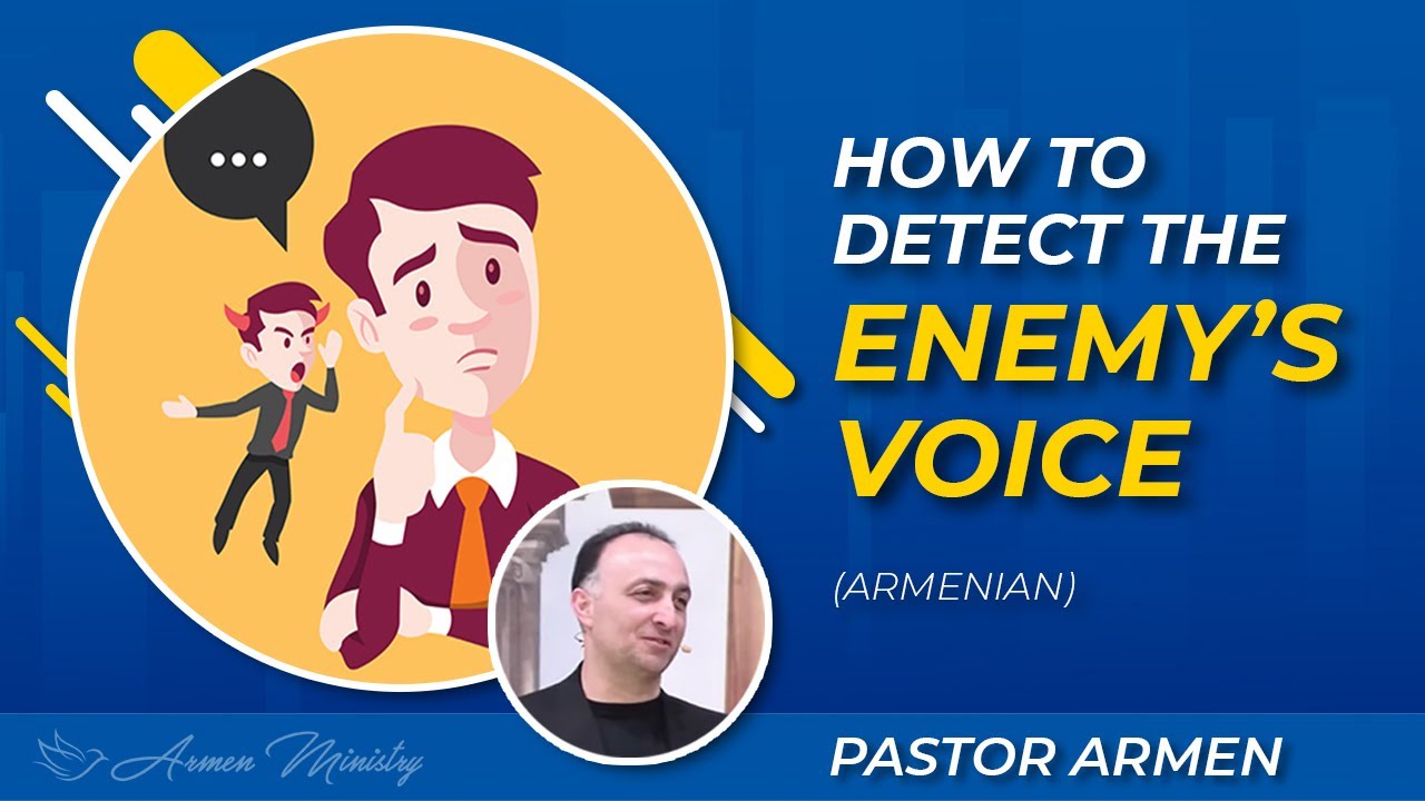 Ինչպես բացահայտել թշնամու ձայնը / How to Detect the Enemy's Voice - YouTube