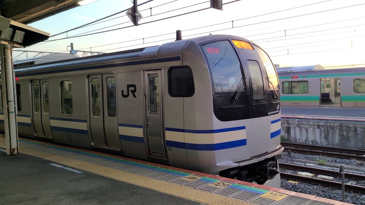 【ありがとうY-39編成】4515F E217系Y-39編成 Y-113編成 成田駅 発車シーン - YouTube