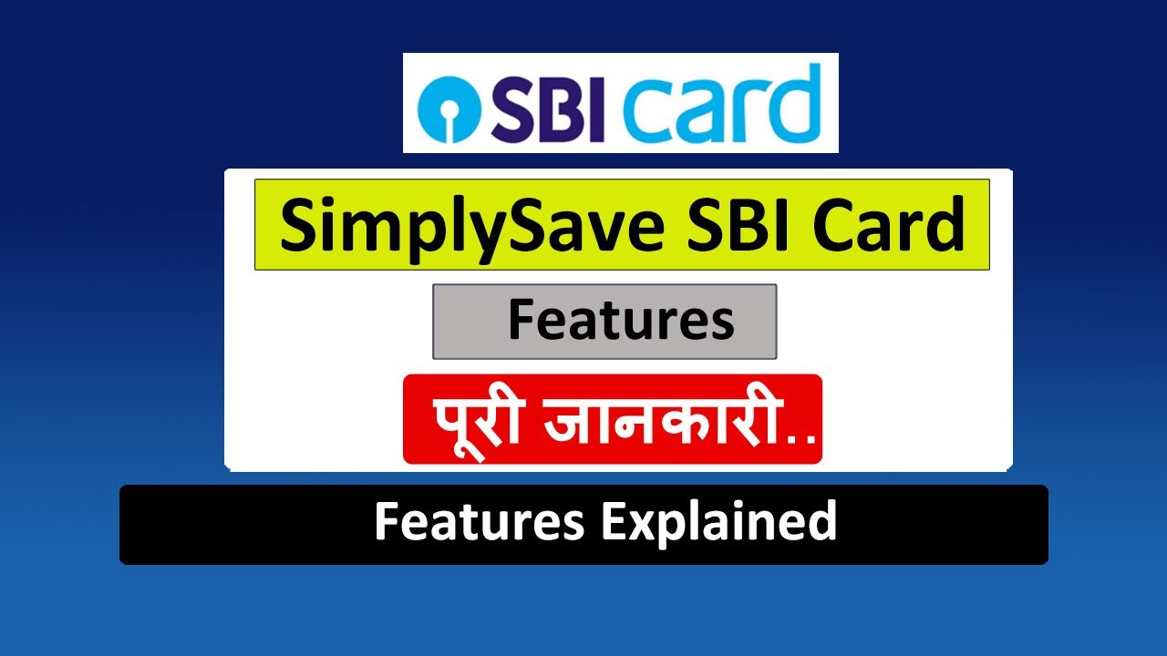 Simply save sbi card features | simply save sbi card - YouTube