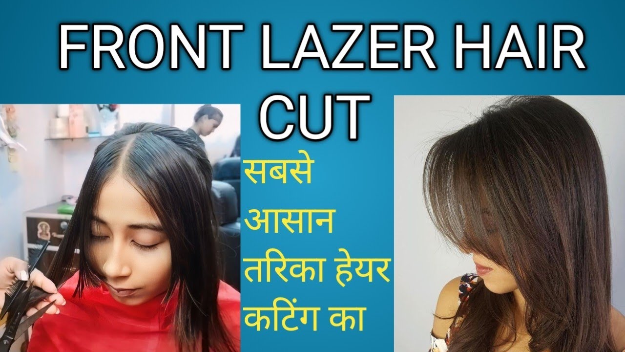 Front lazer hair cut || हेयर कटिंग करने का सबसे आसान तरिका ॥ घर बैठे ...