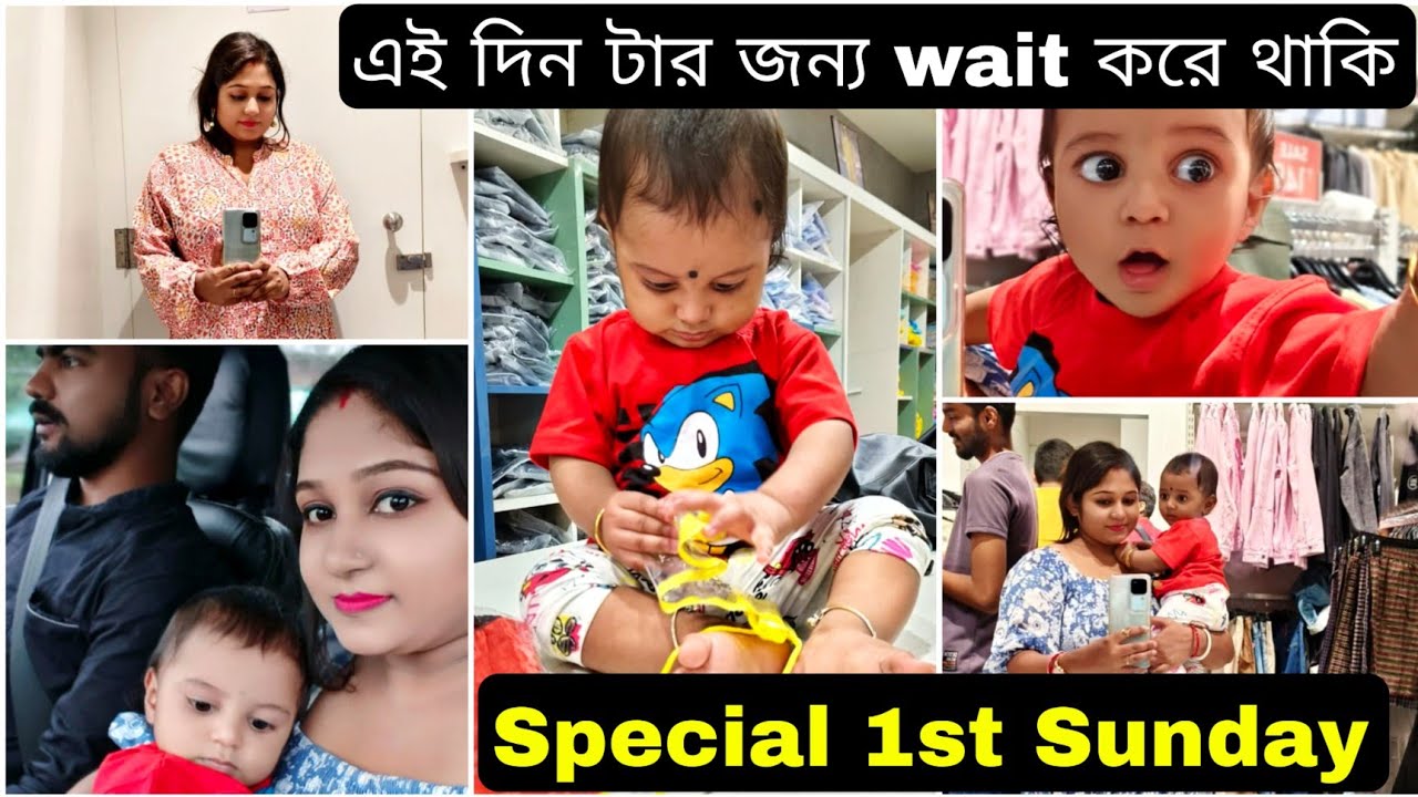 1st Sunday is always special 🙂 Exciting Sunday Aarshabh's Vlog # ...