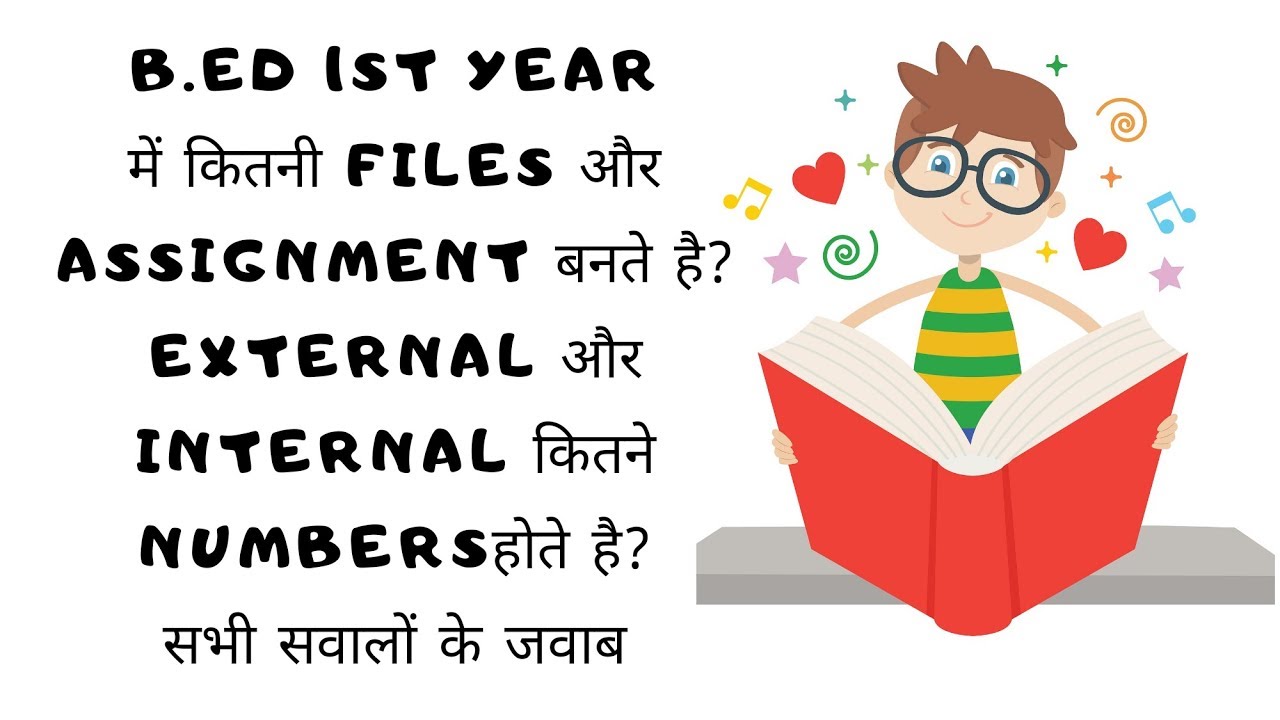 Practical Files Assignment Complete Details Internal Marks practical-files-assignment-complete-details-internal-marks