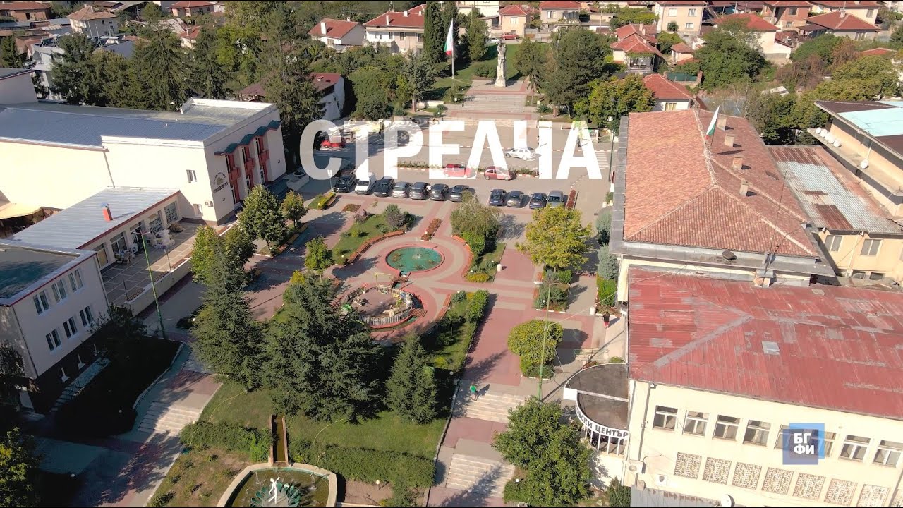 Location: Strelcha || Локация: Стрелча - YouTube