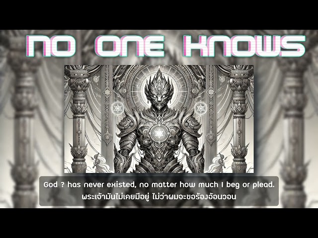 No one knows - By.DemonBoyNight