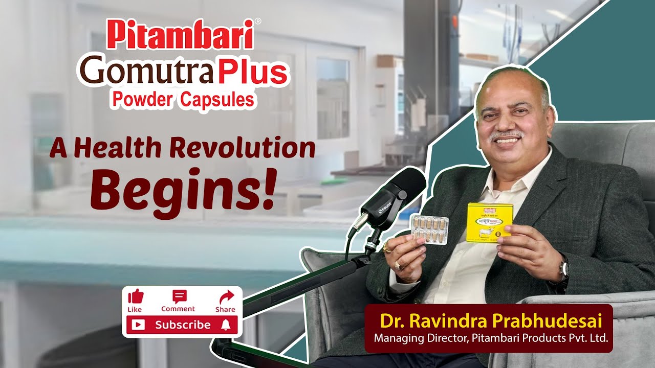 The Story Behind ‘Gomutra Plus Capsule - Hindi - YouTube