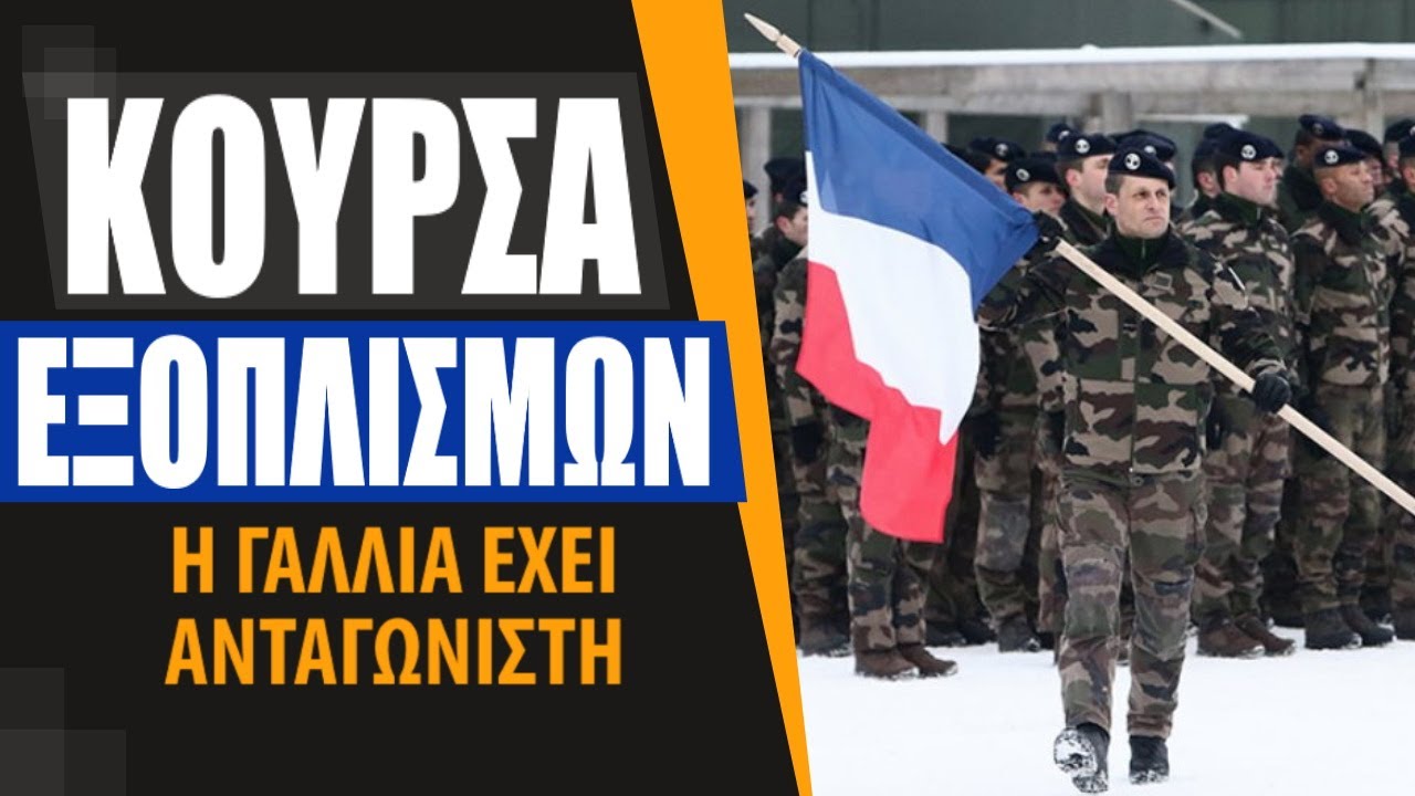 Ναπολεόντεια σχέδια Μακρόν! Ρωσικά ΜΜΕ: Πώς αντιμετωπίζει η Ρωσία την ...