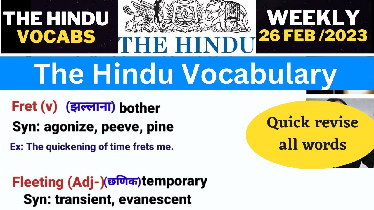 The Hindu Vocabulary Weekly| the hindu vocab February | #vocabulary # ...