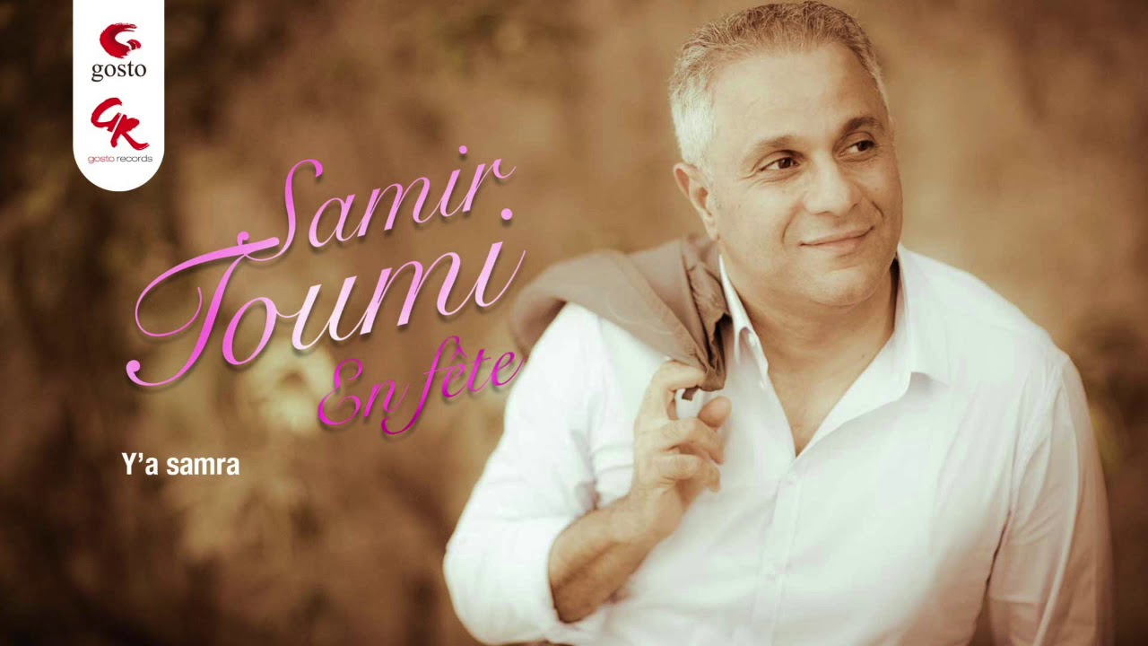 Samir Toumi 2019 ... Ya Samra ( Officiel Music Audio ) - YouTube