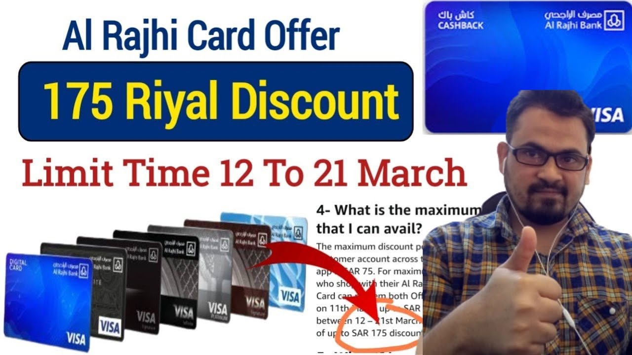 Al Rajhi credit & prepaid card offer 175 Riyal Discount | Al Rajhi ...