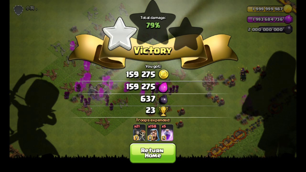 COC PRIVATE SERVER EP 1 - YouTube