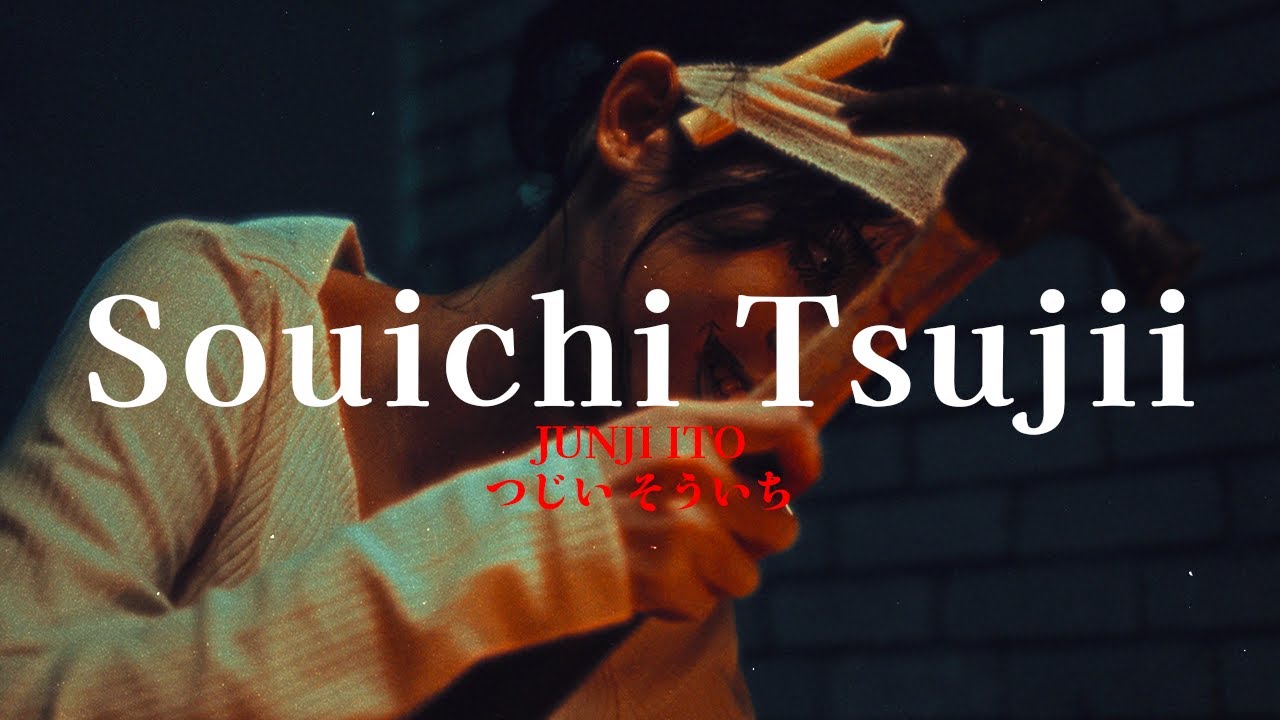 Junji Ito, 辻井 双一 Souichi Tsujii FANFILM (Cosplay Shortfilm) - YouTube