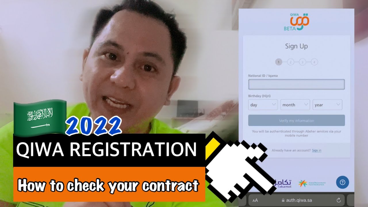 HOW TO CHECK YOUR ELECTRONICS CONTRACT || QIWA REGISTRATION || KSA - YouTube