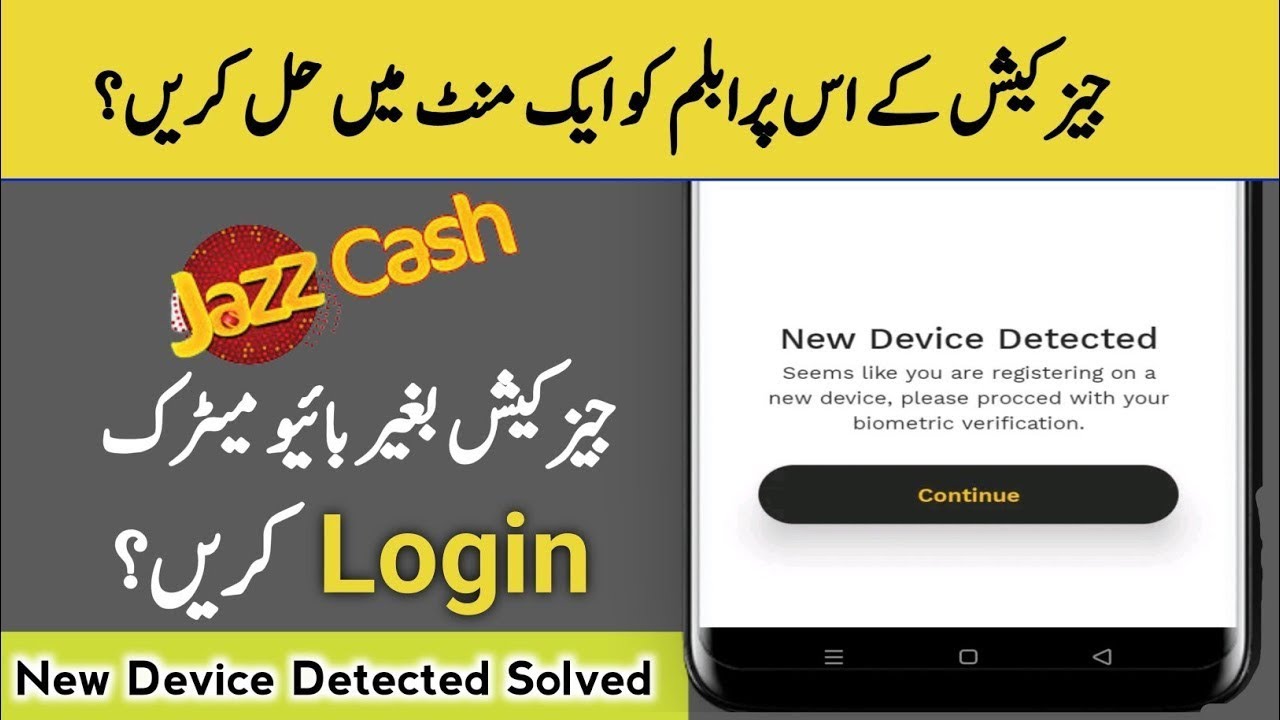 JazzCash New Device Detected | Login Without Biometric Verification ...