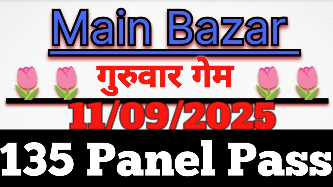 Main Bazar today || open to close || main bazar matka trick! free otc ...