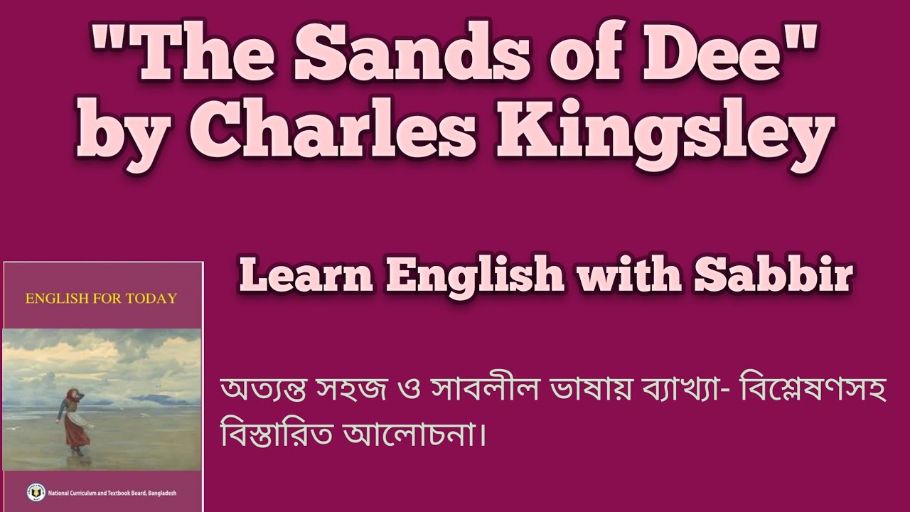 The Sands Of Dee by Charles Kingsley |Bangla Explanation and Thematic ...