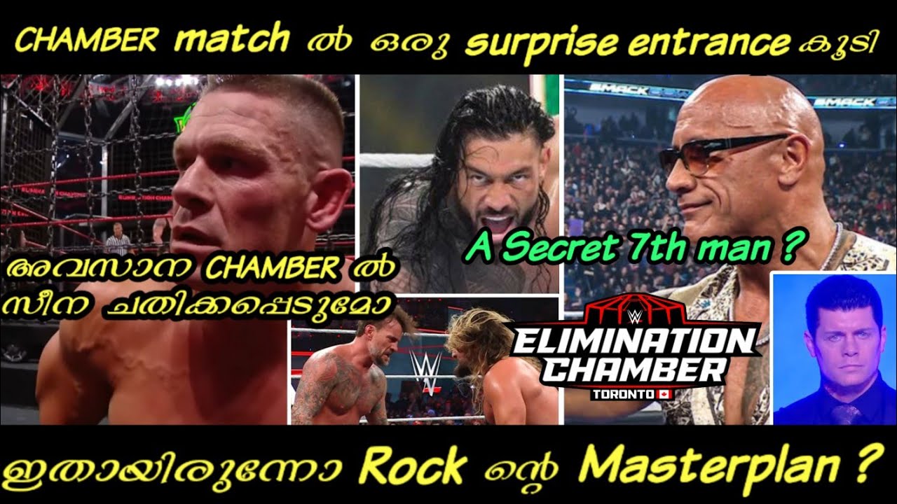 വീണ്ടും വമ്പൻ ട്വീസ്റ്റ് ന് സാധ്യത | Elimination Chamber All-Winner ...