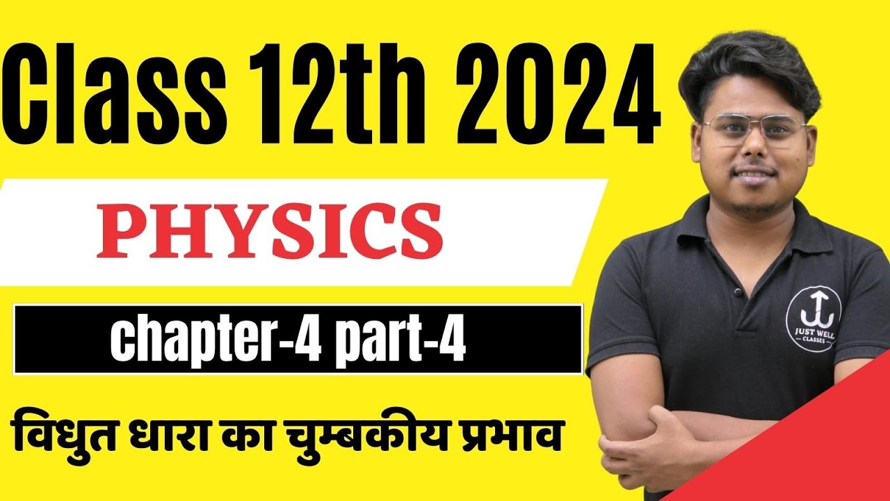 Class-12th physics chapter-4 | Moving Charges and Magnetism | class ...