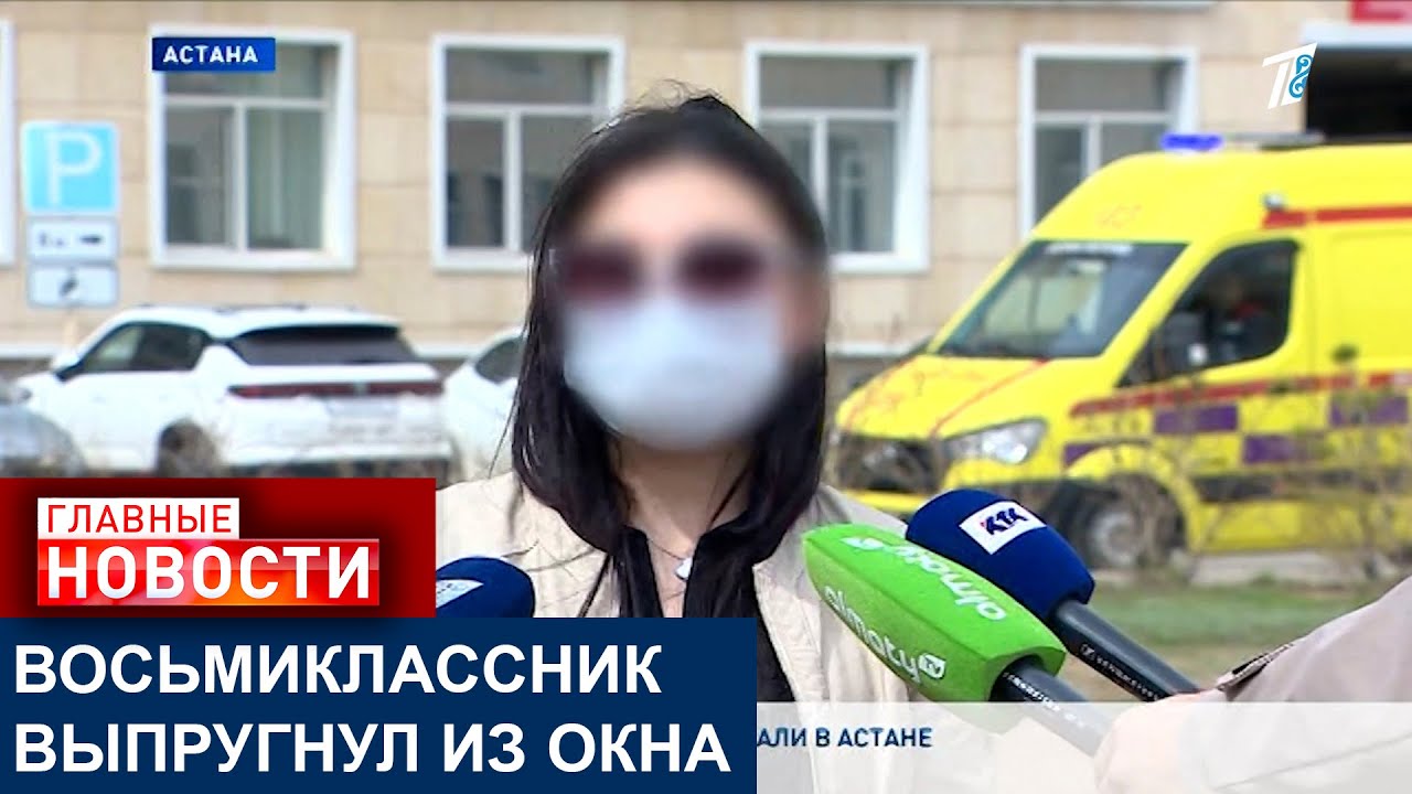 ОНИ ГРОЗИЛИСЬ ЕГО УБИТЬ МАМА О ПРИЧИНАХ ПАДЕНИЯ СЫНА