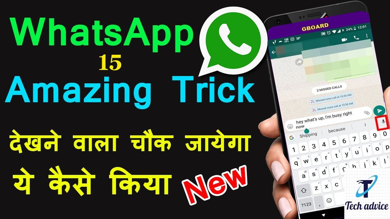 15 Amazing WhatsApp tricks |100% useful 15 Amazing WhatsApp tricks # ...
