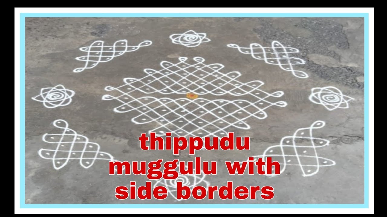 melikala muggulu with side borders - YouTube