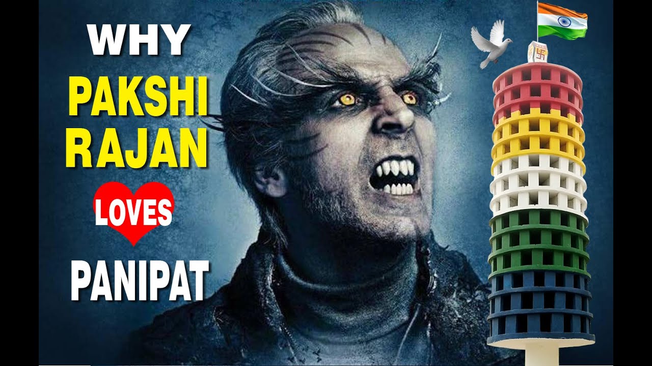 WHY PAKSHI RAJAN (AKSHAY KUMAR) LOVES PANIPAT ? - YouTube
