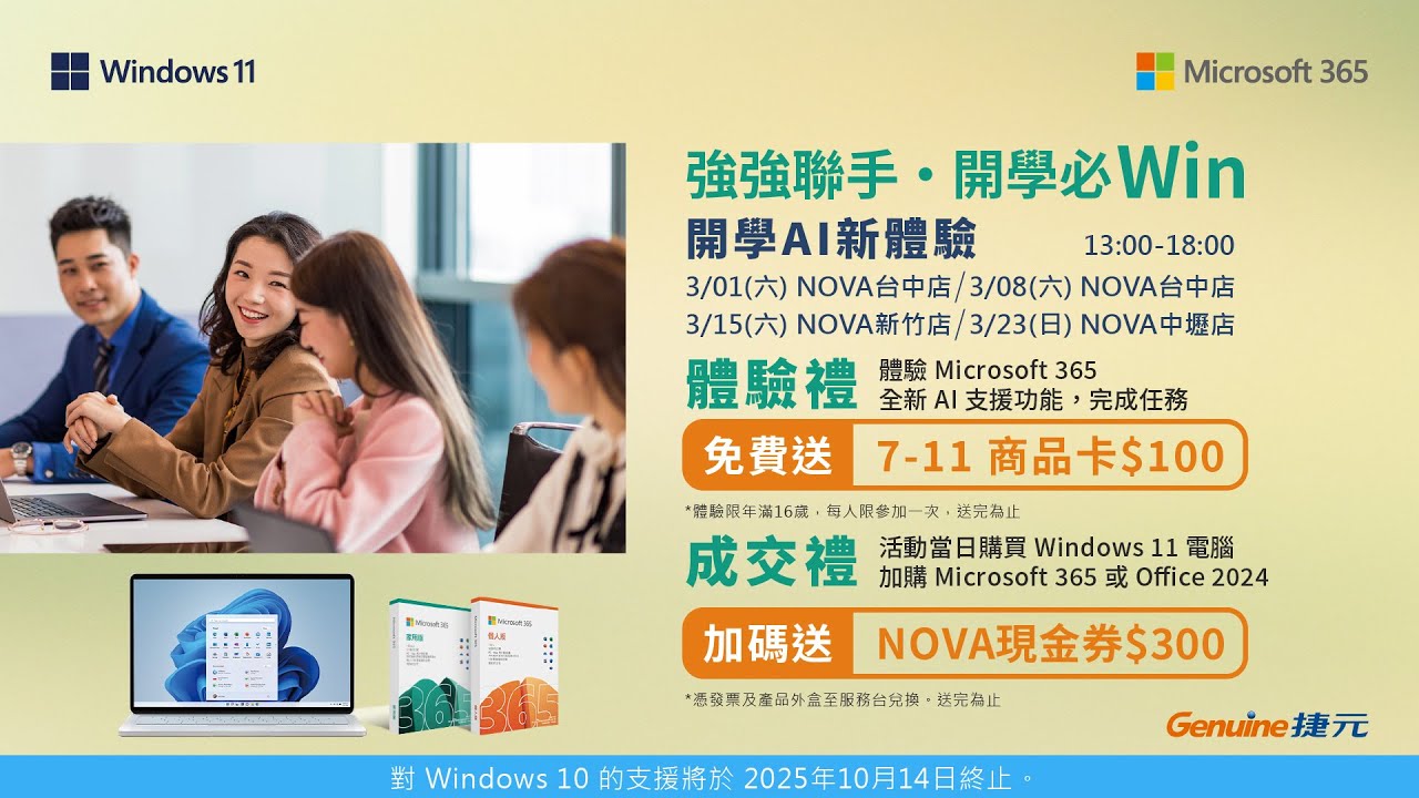 Microsoft 365 全新 AI 功能 - YouTube