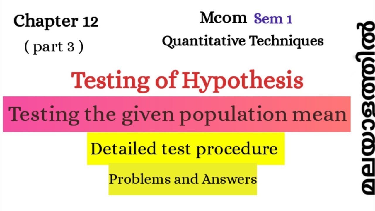 Testing of hypothesis /Testing the given population mean /quantitative ...