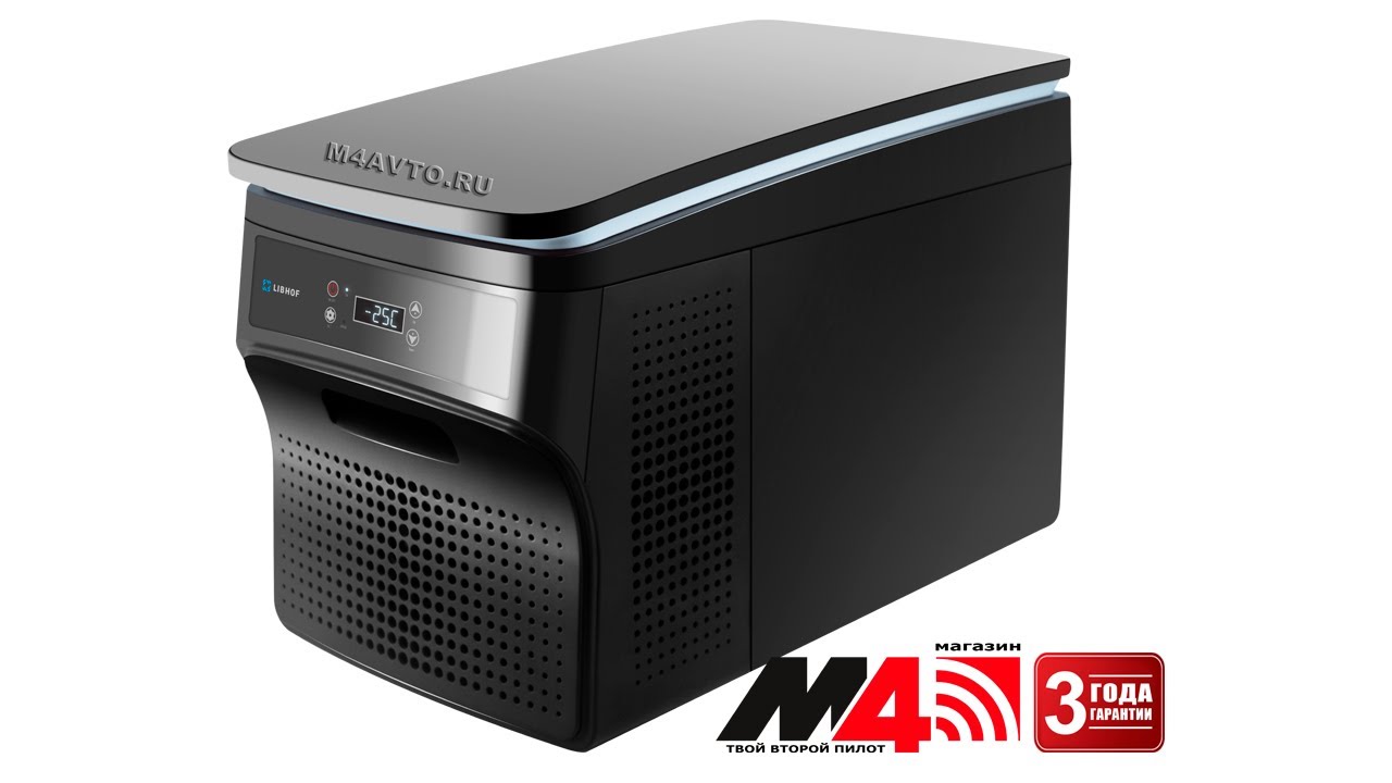 LIBHOF Q-36 Компрессорный автомобильный холодильник обзор - YouTube