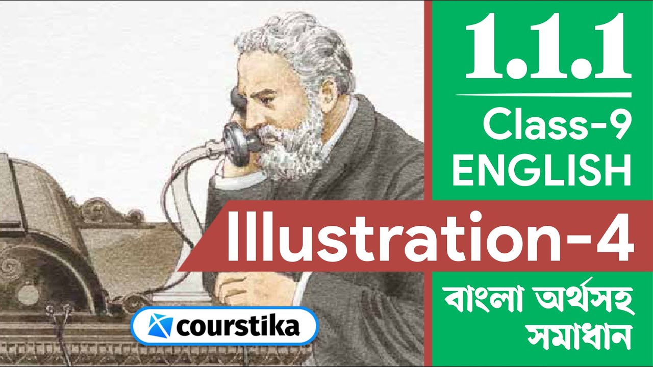 Class 9 English Chapter 1 2024 Illustration 4 Class 9 English Chapter class-9-english-chapter-1-2024-illustration-4-class-9-english-chapter