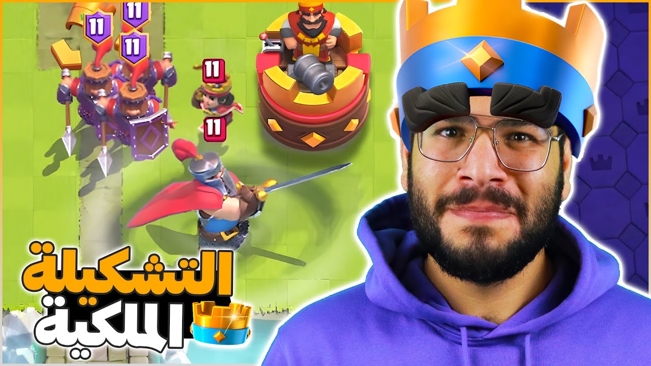 اضافة بطاقة ملكية بعد كل انتصار في التحدي الكبير - YouTube