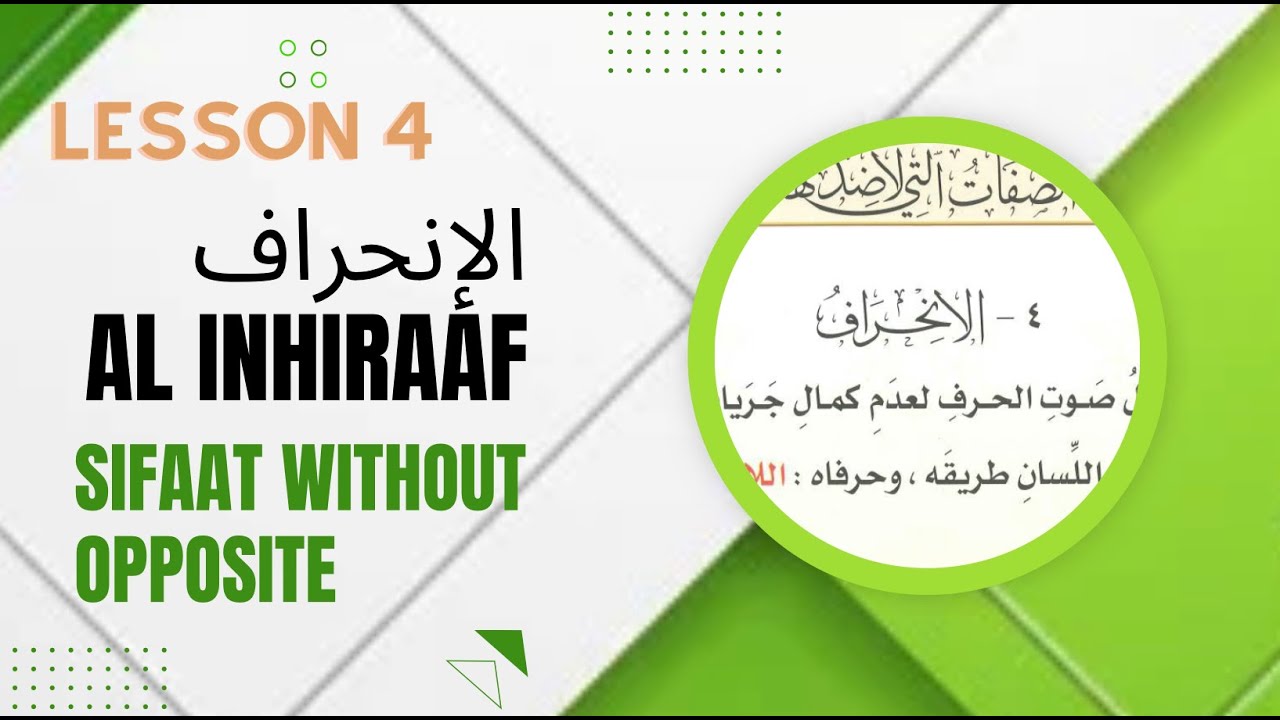 Tajweed: Al inhiraaf | الإنحراف | Sifaat without opposite - YouTube