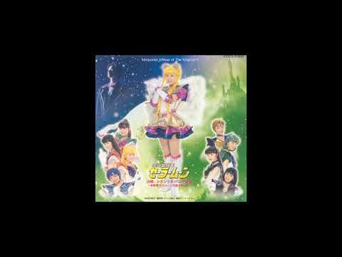 09 Yume Miru Mori No Yume No Yume (Remastered) Kessen / Transylvania no Mori - Sailor Moon
