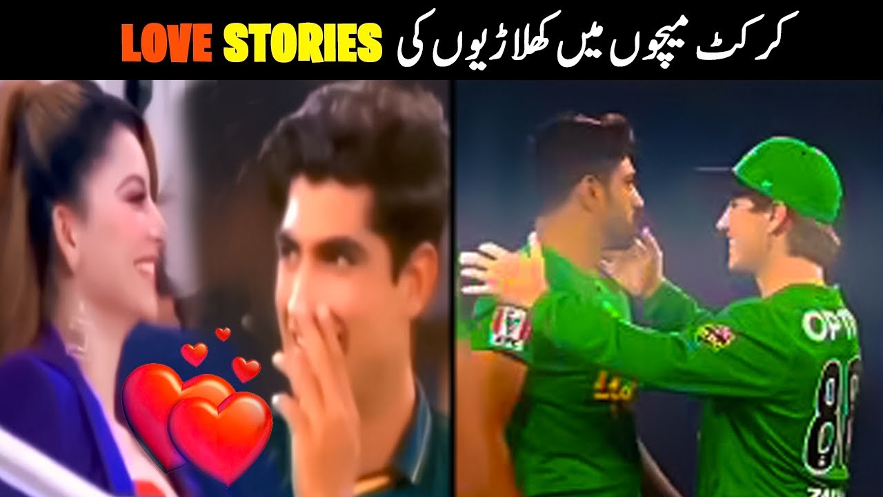 20 Romantic Moments in Cricket - YouTube