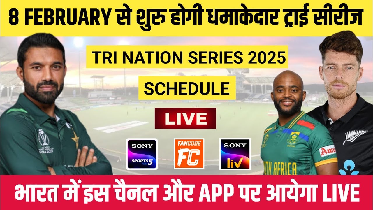Pakistan Tri Series 2025 Schedule, Timing & Live Streaming || PAK vs SA ...