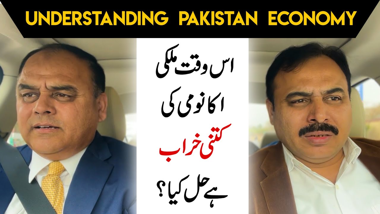 Latest Economical Situation? Understanding Pakistan Economy With Expert ...