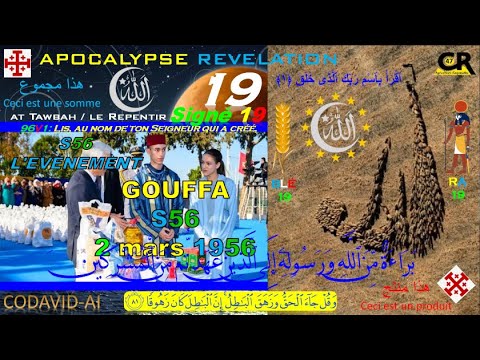 LE MENU DU RAMADAN DANS LA GOUFFA DE L'ESPOIR GOG ET MAGOG 77 77 77 ...