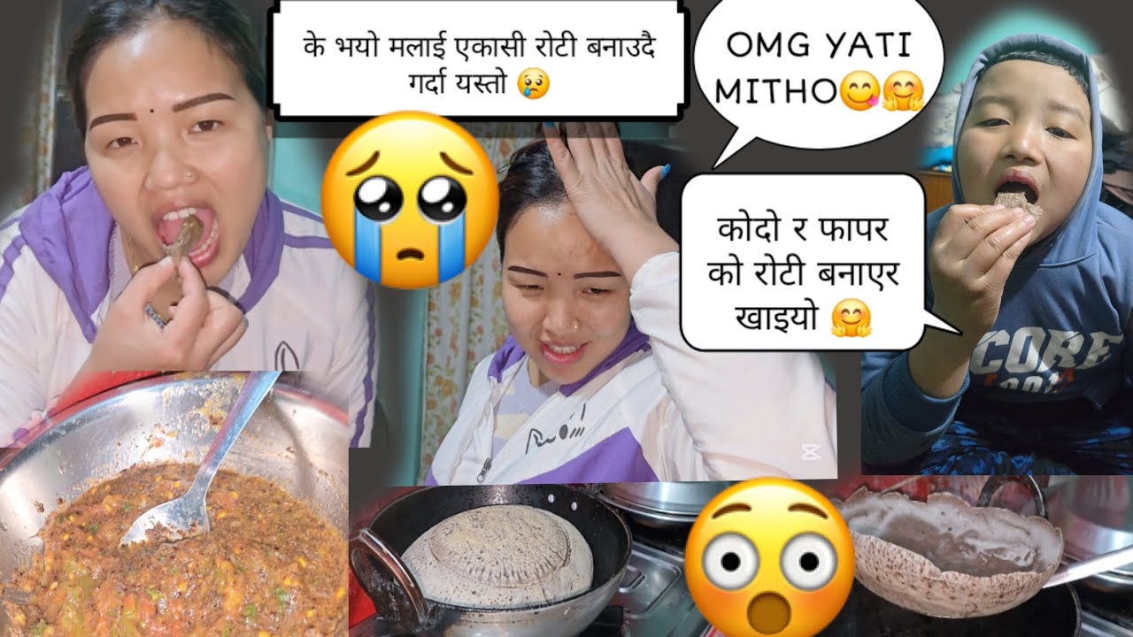 aaja khana ko sata ma kodo ra fafar ko roti khadai aama xora ko guf OMG ...